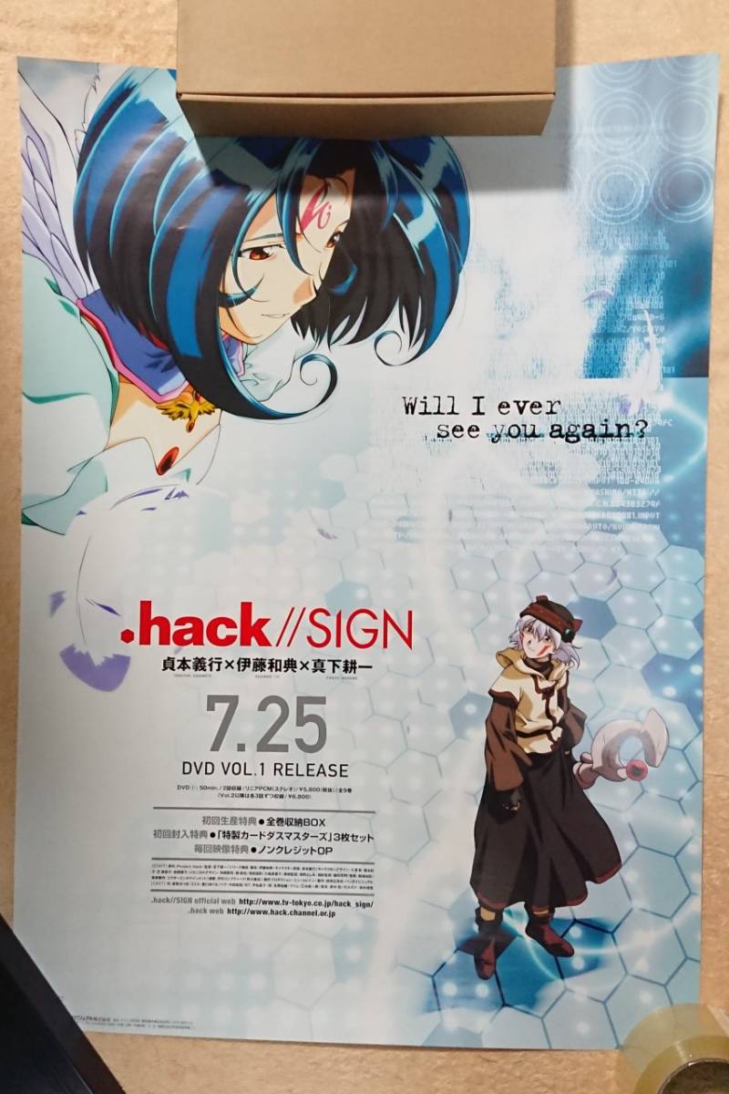 代購代標第一品牌－樂淘letao－【未使用】.hack//SIGN(ドットハックサイン) DVD販促用 非売品 B2ポスター【バンダイ(BANDAI)】