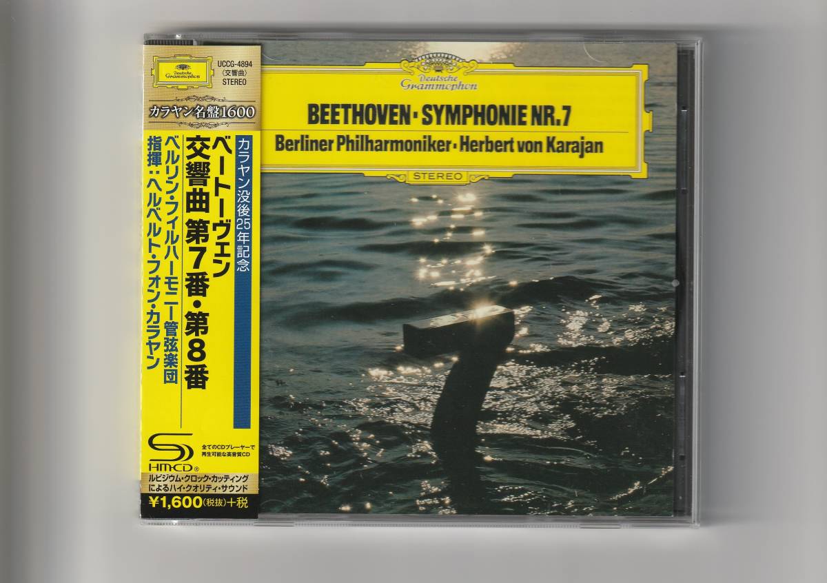 Yahoo!オークション - 高音質SHM-CD 帯付/カラヤン指揮BPO ベートーヴ...