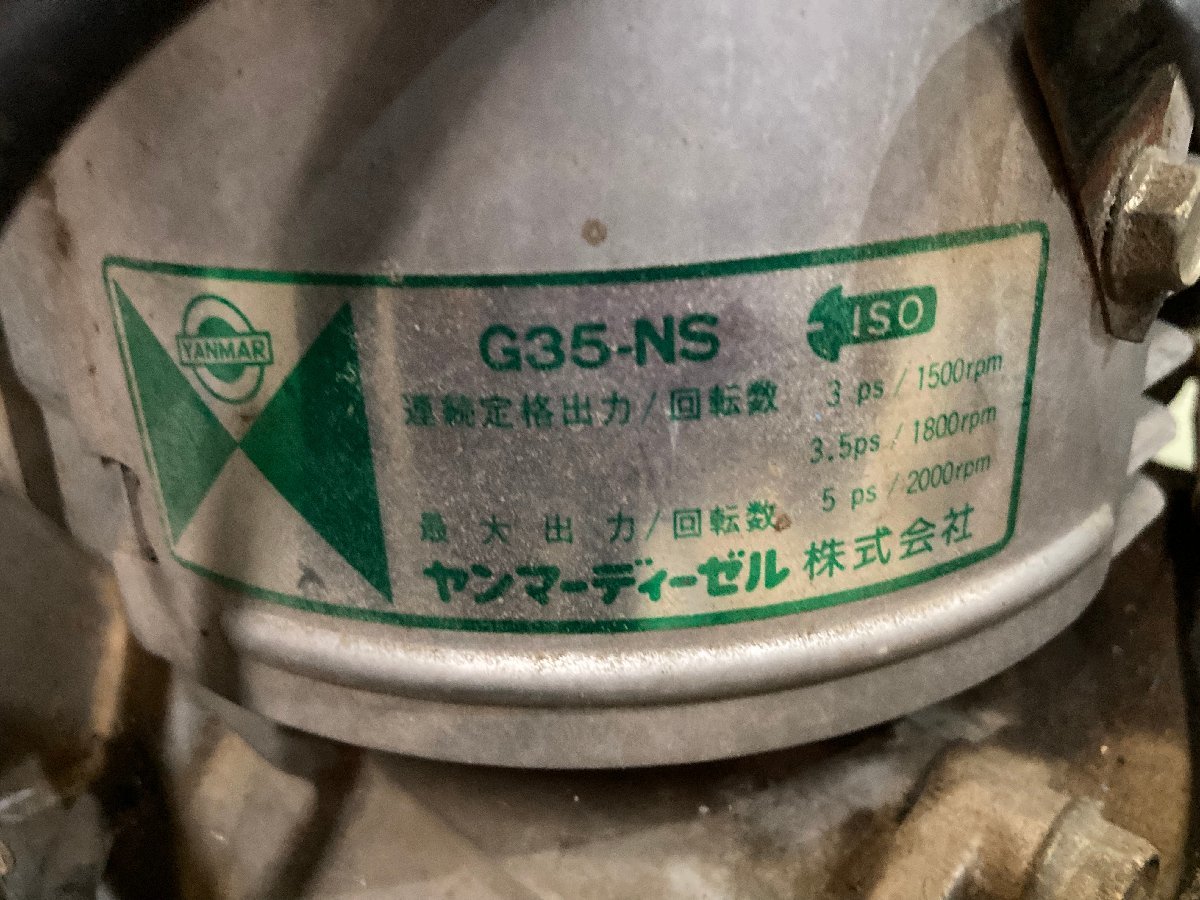 Yahoo!オークション - maガソリンエンジン ヤンマー G35-NS 最大5馬力