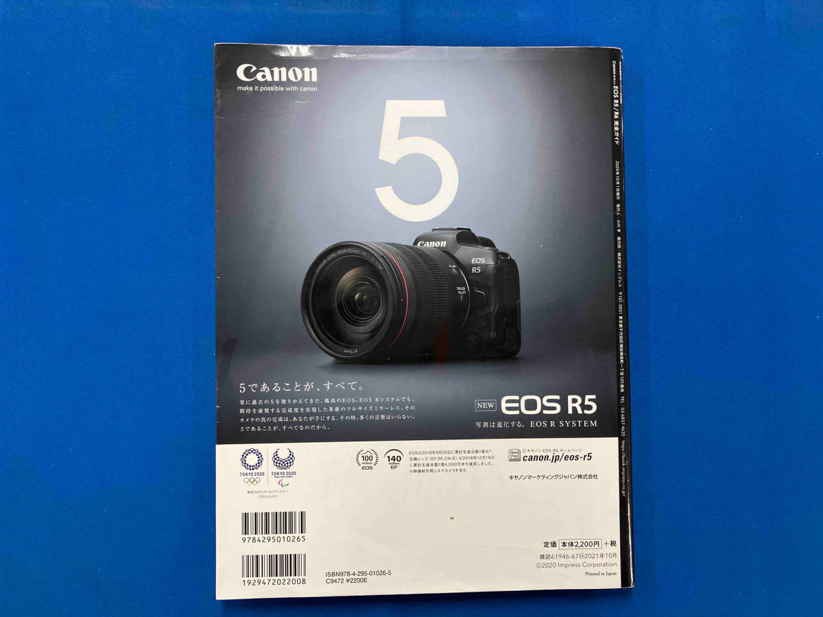 Yahoo!オークション - キヤノンEOS R5/R6完全ガイド インプレス