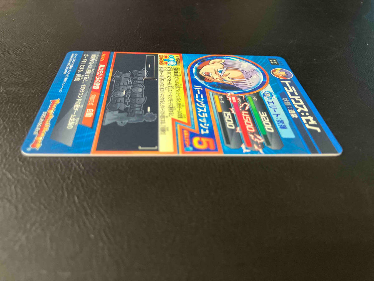 Yahoo!オークション - トランクス ゼノ HJ6-63 UR ドラゴンボールヒー...