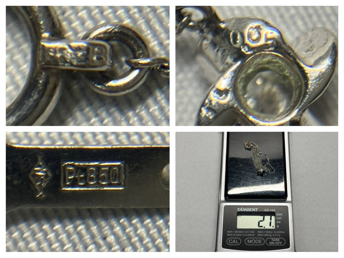 Yahoo!オークション - Pt850 ダイヤ0.05ct ネックレス 41.5cm 2.1g フ...