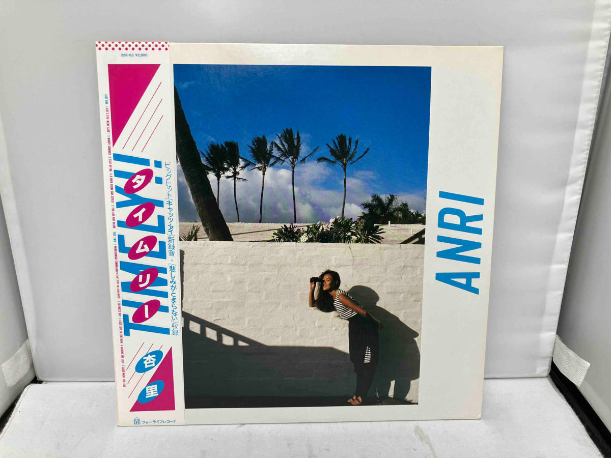 Yahoo!オークション - 【LP盤】 杏里 タイムリー 28K-63 TIMELY ANRI