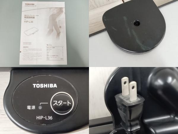 Yahoo!オークション - 【ジャンク】 TOSHIBA HIP-L36 ズボンプレッサー