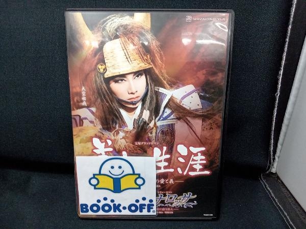 Yahoo!オークション - DVD 美しき生涯/ルナロッサ