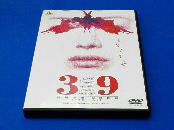 Yahoo!オークション - DVD 39-刑法第三十九条-