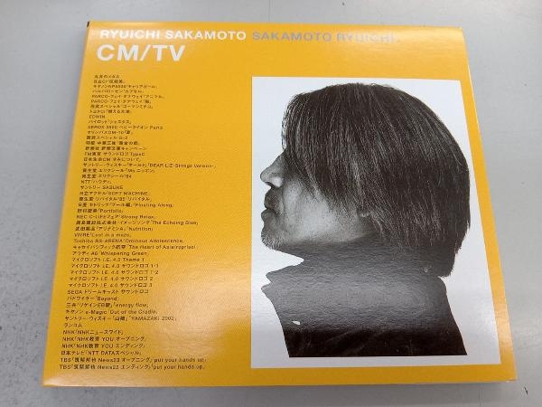 Yahoo!オークション - 坂本龍一 CD CM/TV