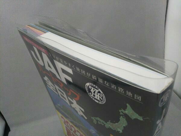 Yahoo!オークション - JAFルートマップ全日本(2022) JAFメディアワーク...