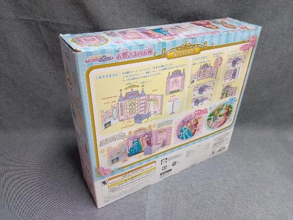 Yahoo!オークション - タカラトミー Licca リカちゃん ゆめみるお姫さ...