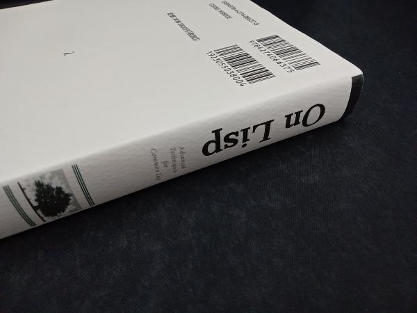 Yahoo!オークション - On Lisp ポールグレアム