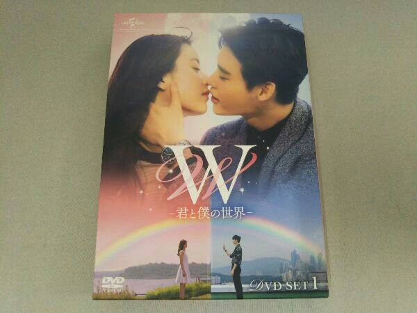 Yahoo!オークション - DVD W -君と僕の世界- DVD SET1(お試しBlu-ray付...