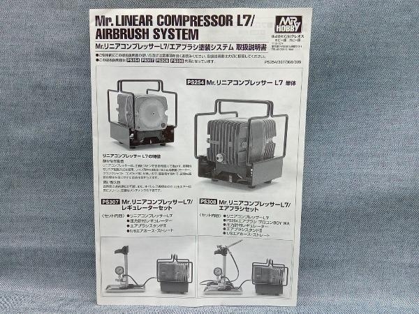 Yahoo!オークション - ミスターホビー Mr.リニアコンプレッサーL7 レギ...