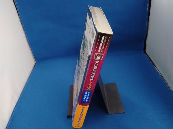 Yahoo!オークション - アリアンロッドRPG 2E パーフェクト・スキルガイ...