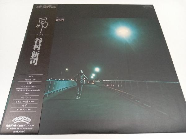 Yahoo!オークション - 昴 すばる / 谷村新司 LP レコード 25P-1