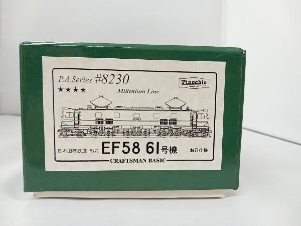 Yahoo!オークション - ジャンク ピノチオ Pinochio EF58 61号機 ♯8230...