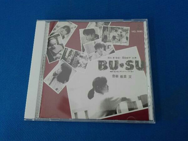 Yahoo!オークション - (オリジナル・サウンドトラック) CD BU・SU