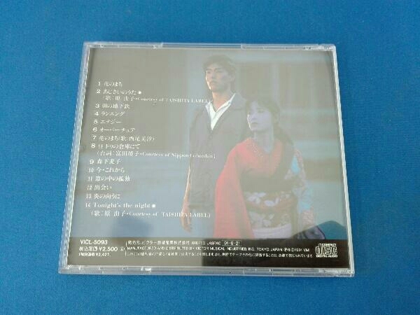 Yahoo!オークション - (オリジナル・サウンドトラック) CD BU・SU