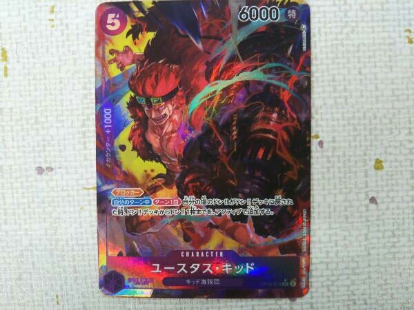 Yahoo!オークション - ユースタス・キッド【パラレル】(NIJIMAARC)(OP0...