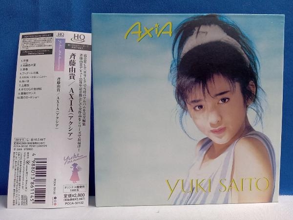 Yahoo!オークション - 斉藤由貴 CD AXIA(紙ジャケット仕様/HQCD)