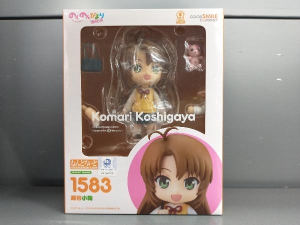 Yahoo!オークション - ねんどろいど 1583 のんのんびより 越谷小鞠