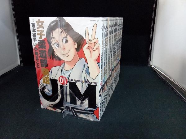 Yahoo!オークション - 1～14巻セット JJM 女子柔道部物語 小林まこと