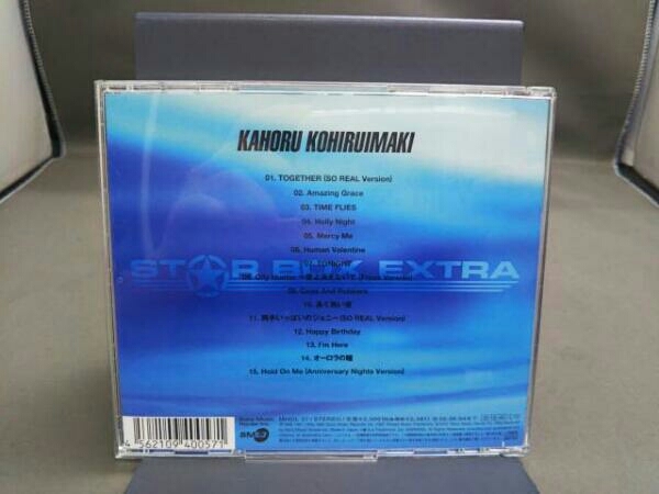 Yahoo!オークション - 小比類巻かほる CD STAR BOX EXTRA 小比類巻かほ...