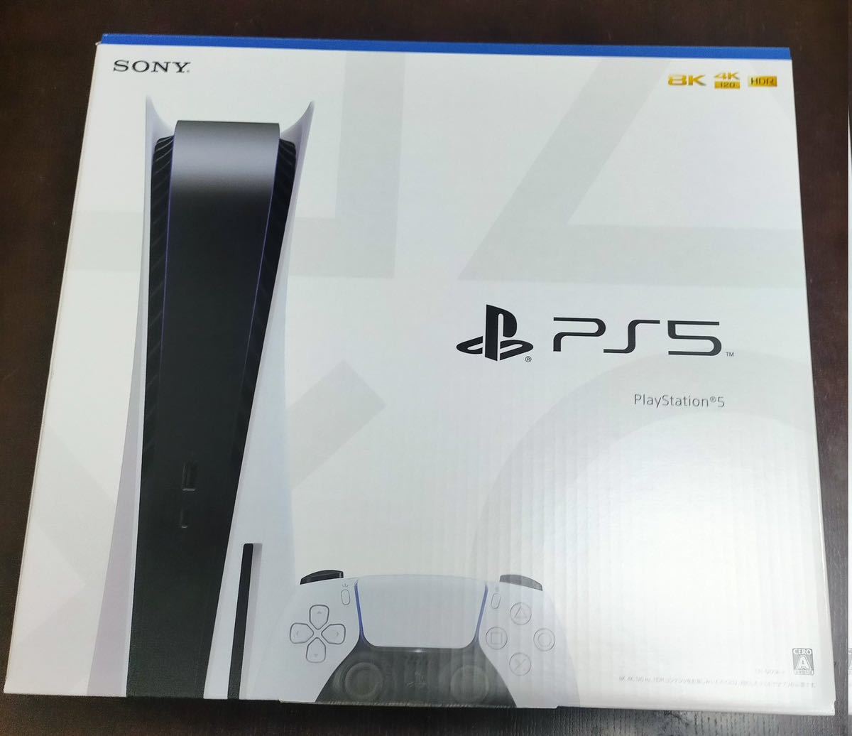 箱のみ SONY PlayStation5 PS5 ソニー CFI-1200A 01 緩衝材 説明書あり(PS5本体)｜売買されたオークション情報、yahooの商品情報をアーカイブ公開 ...