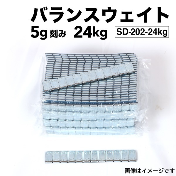 Yahoo!オークション - 5g 4800個 24Kg (60gシートx400) ホイール バラ...