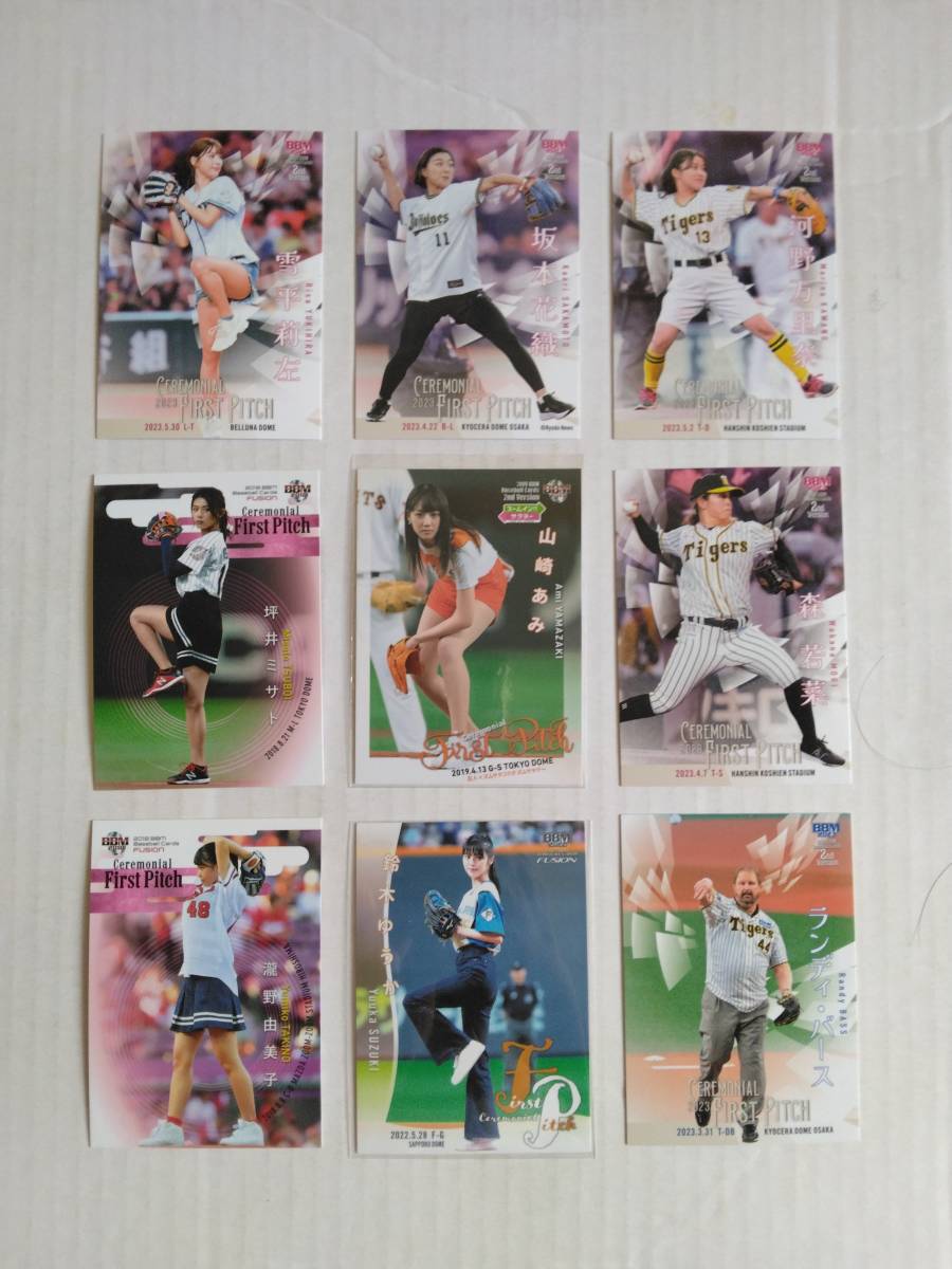 代購代標第一品牌－樂淘letao－BBM 始球式カード（雪平莉左、河野万里奈、山崎あみ、ランディ・バース、他）9枚セット