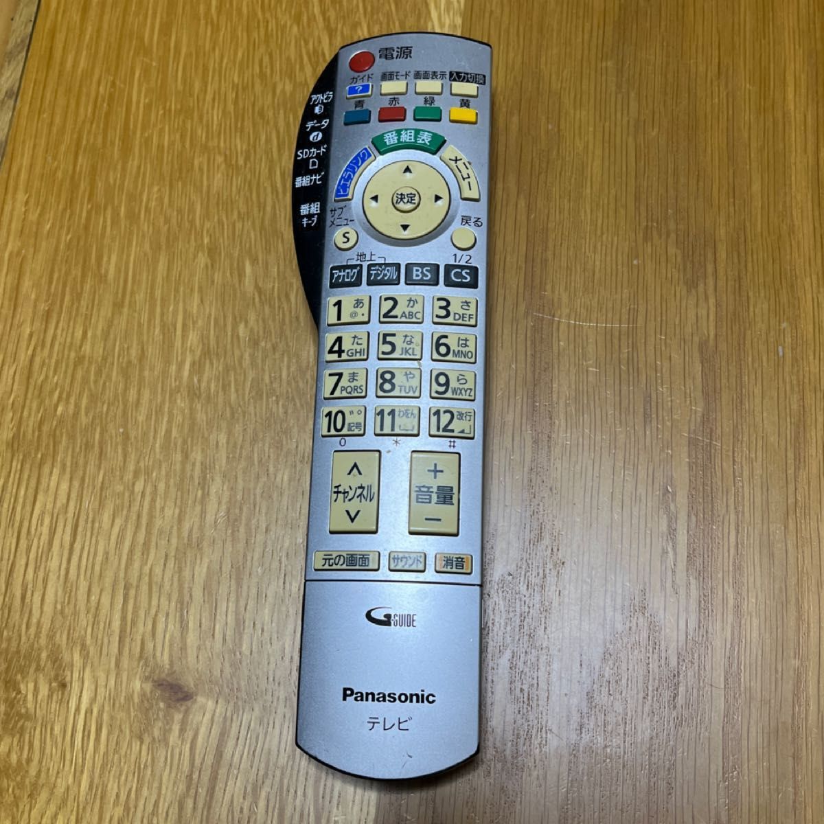 Panasonic TH-37PX80 37型プラズマテレビ 2008年製 リモコン付 Panasonic TH-37PX80 37型プラズマテレビ 2008年製 リモコン付