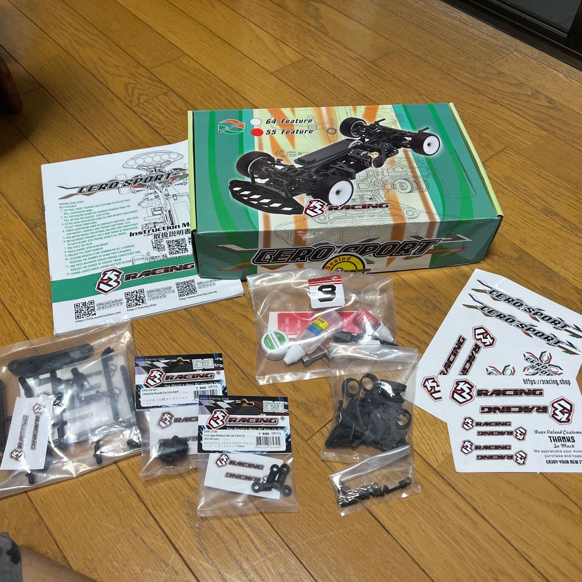 3racing cero sport(55)|Yahoo!フリマ(旧PayPayフリマ) 3racing cero sport(55)|Yahoo!フリマ(旧PayPayフリマ)