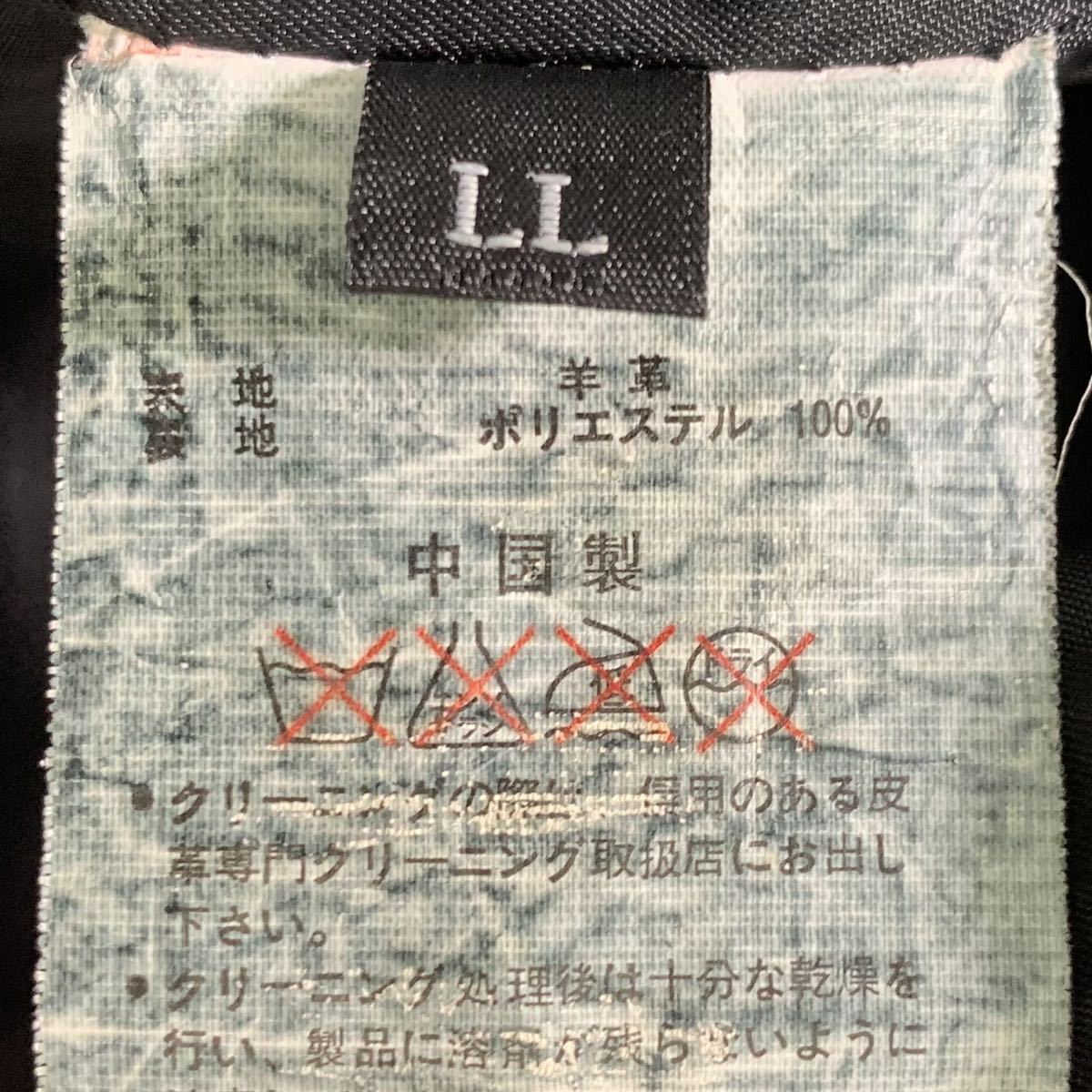 Yahoo!オークション - 【希少・XL】Haruf ハルフ ラムレザー ライダー...