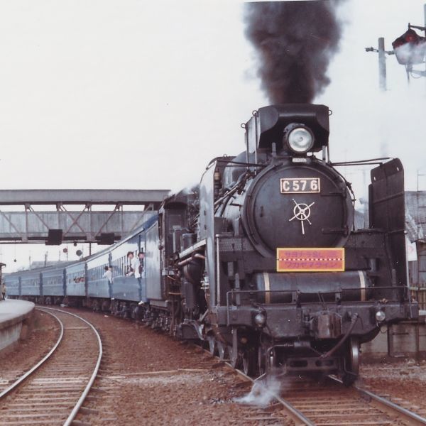 Yahoo!オークション - 鉄道写真 ～ SL C57 6 サヨナラSL ワカヤマライ...