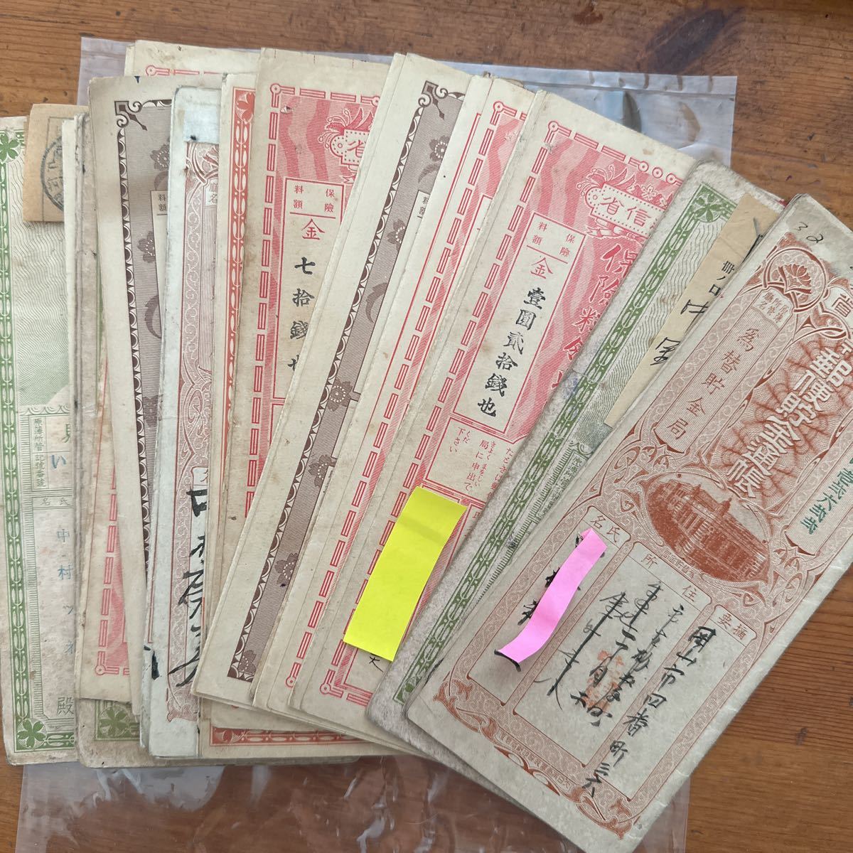 代購代標第一品牌－樂淘letao－1096 郵便貯金通帳 7通 保険料領収帖 9通 杉並区阿佐ヶ谷 戦前戦時 無効印