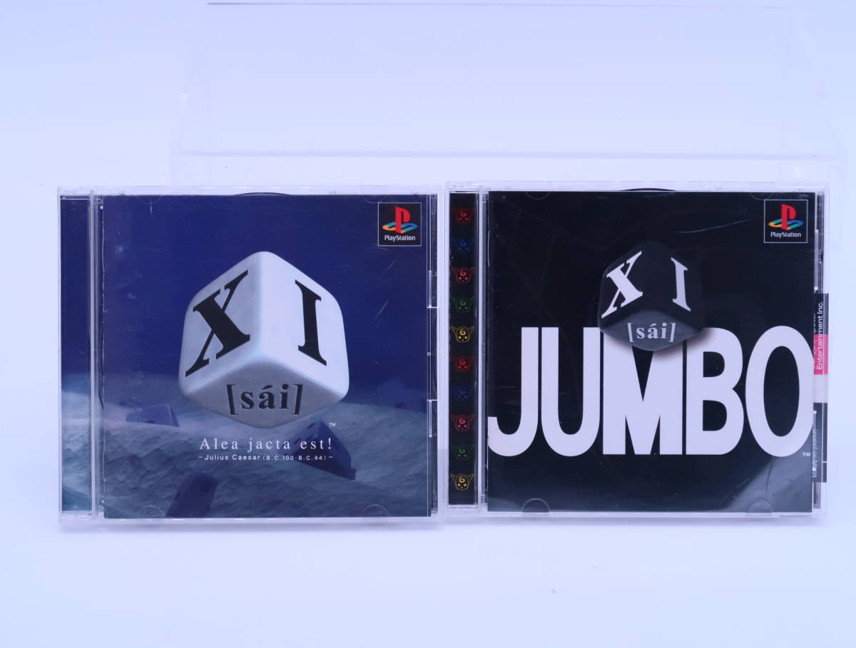 Yahoo!オークション - PS1 XI sai jumbo 動作未確認