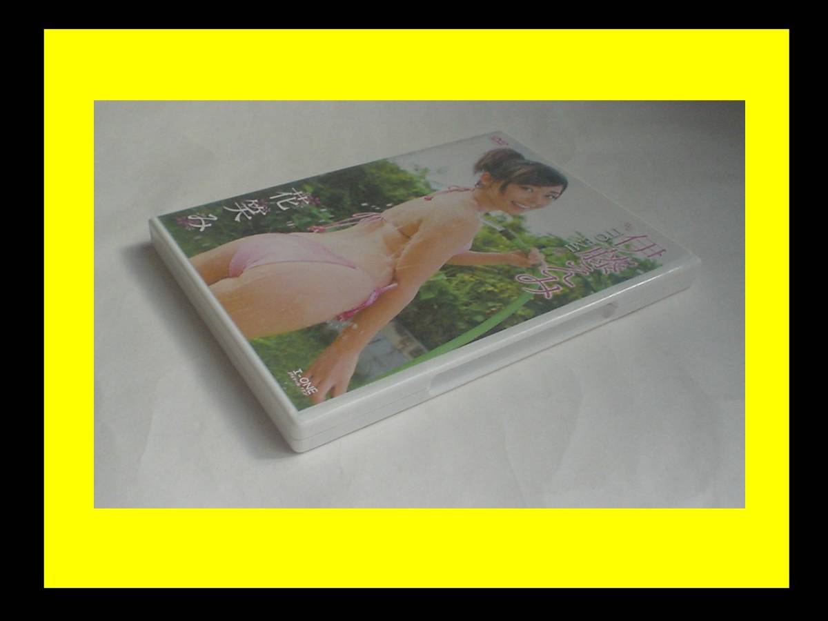 Yahoo!オークション - 伊藤えみ 花笑み [DVD]美乳 美脚LCDV-40361美尻 ...