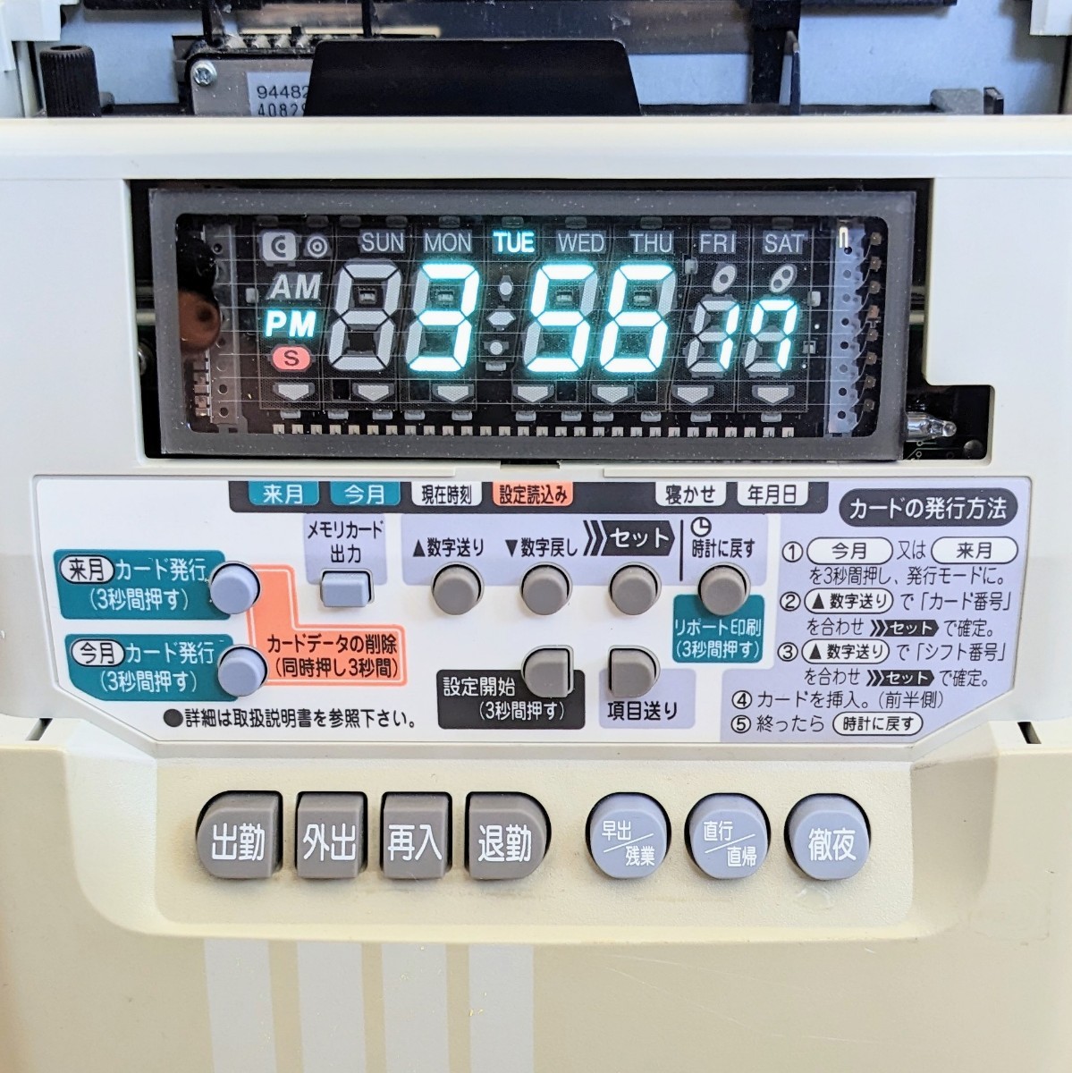 Yahoo!オークション - MAX TIMEROBO TIME RECORDER ER-201S/PC マック...