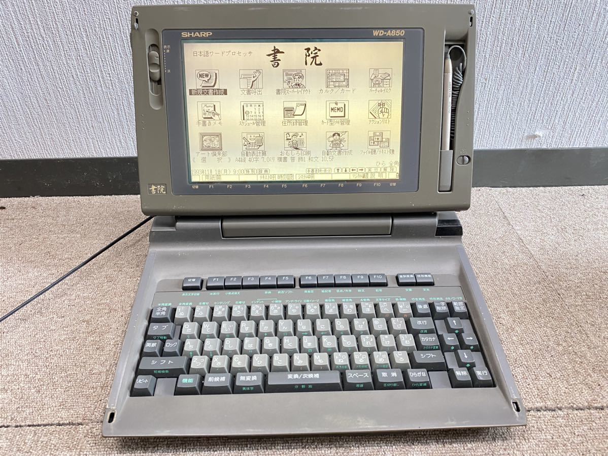 R053 SHARP Shoin WD-A850 日本語ワードプロセッサ/ワープロ 本体のみ/通電OK ジャンク品(ワープロ専用機)｜売買されたオークション情報、yahooの商品情報を ...