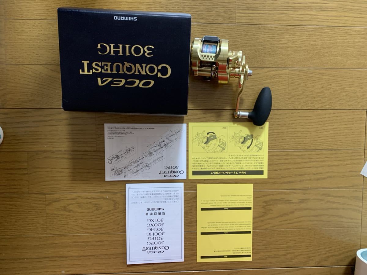 Yahoo!オークション - 22オシアコンクエスト301hg