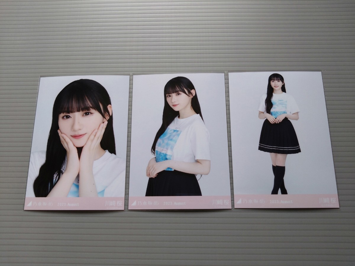 Yahoo!オークション - 乃木坂46 川﨑桜 生写真 真夏の全国ツアー2023T...