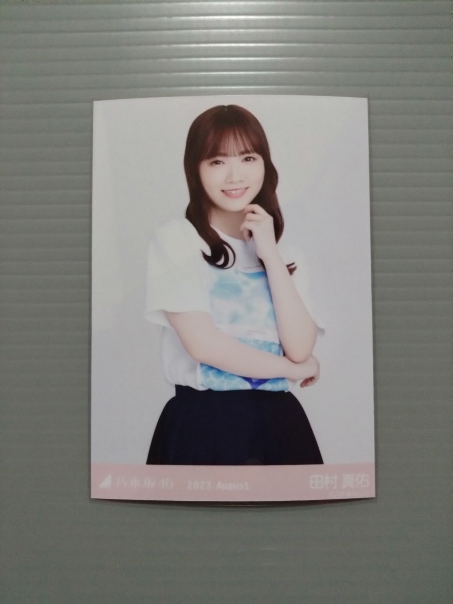 Yahoo!オークション - 乃木坂46 田村真佑 生写真 真夏の全国ツアー2023...