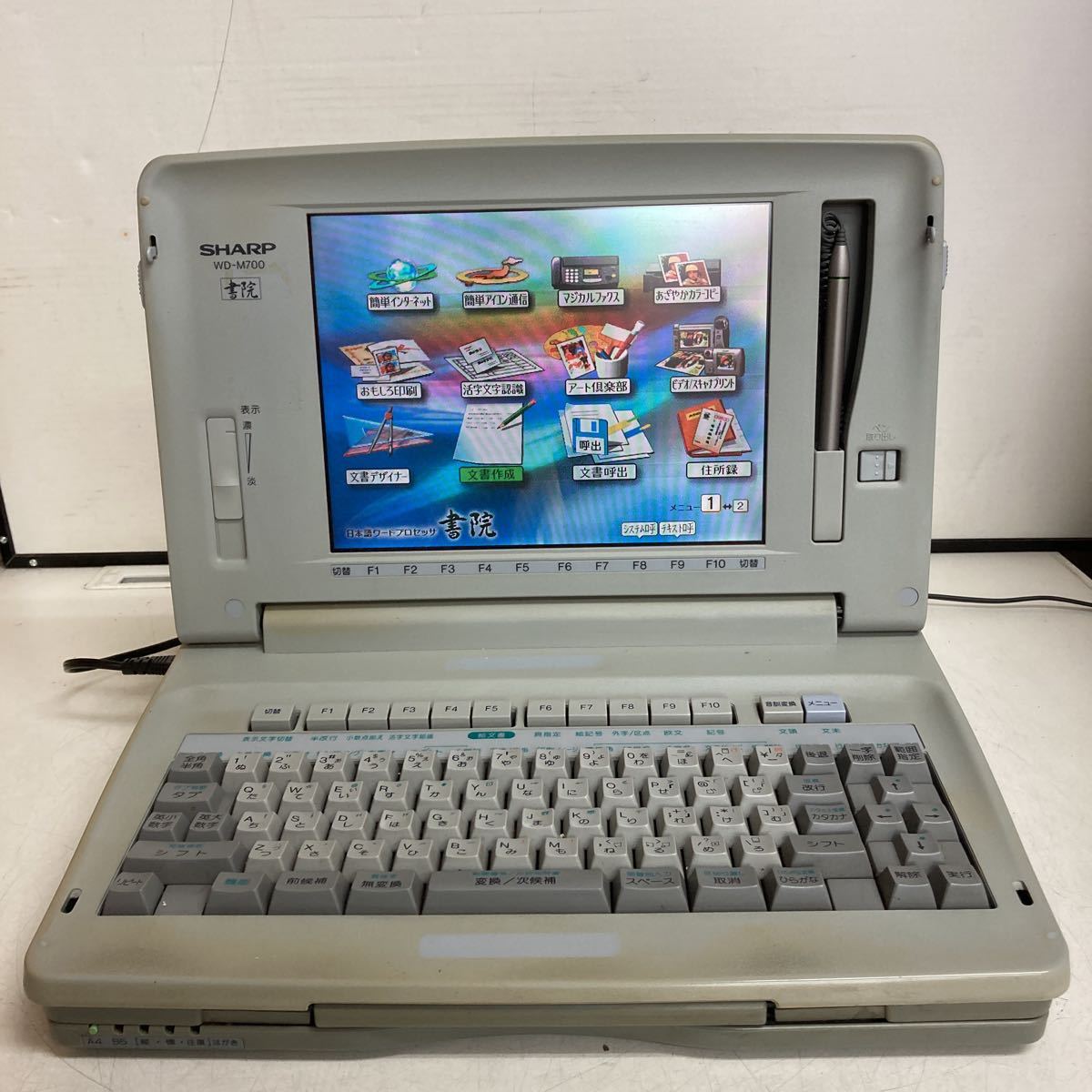 Yahoo!オークション - R396 SHARP Shoin WD-M700 日本語ワードプロセッ...