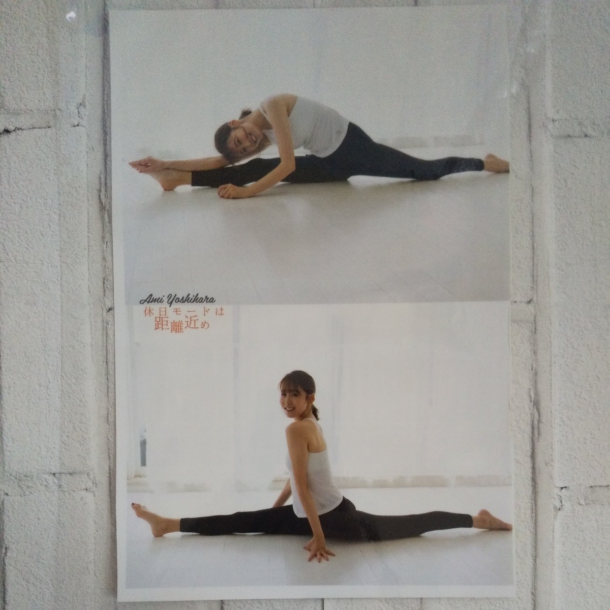 日本代購代標第一品牌【樂淘letao】－『雑誌グラビア ラミネート加工』O-019『良原安美』FLASH フラッシュ 2022年9月27日・10月4日号 TBSアナウンサー A4 4枚8ページ ※15