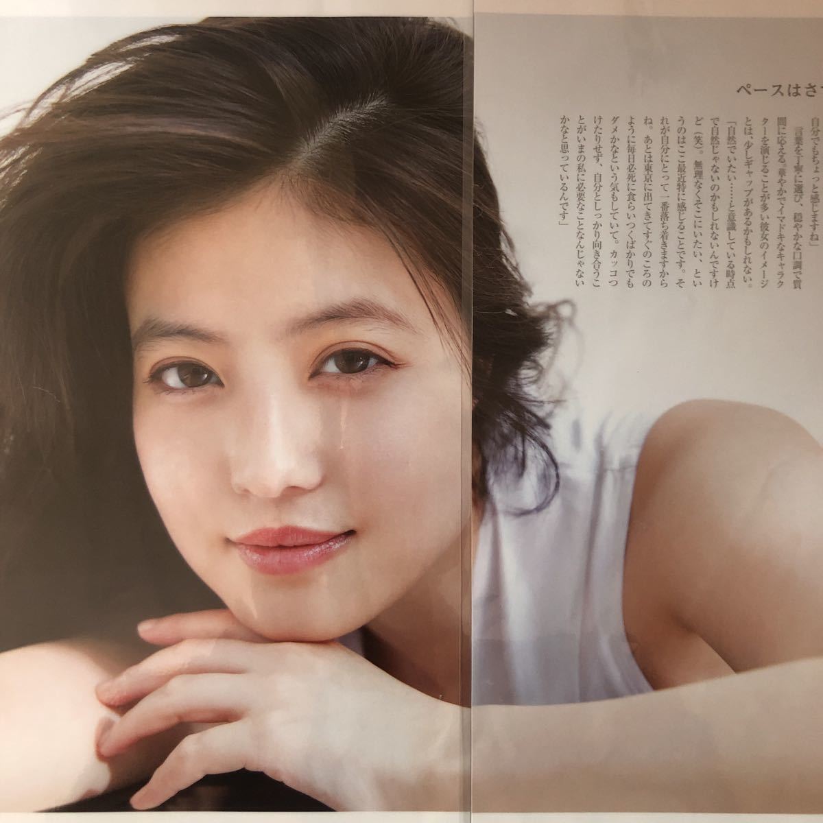 Yahoo!オークション - 『雑誌グラビア ラミネート加工』Y-926 大人気女...