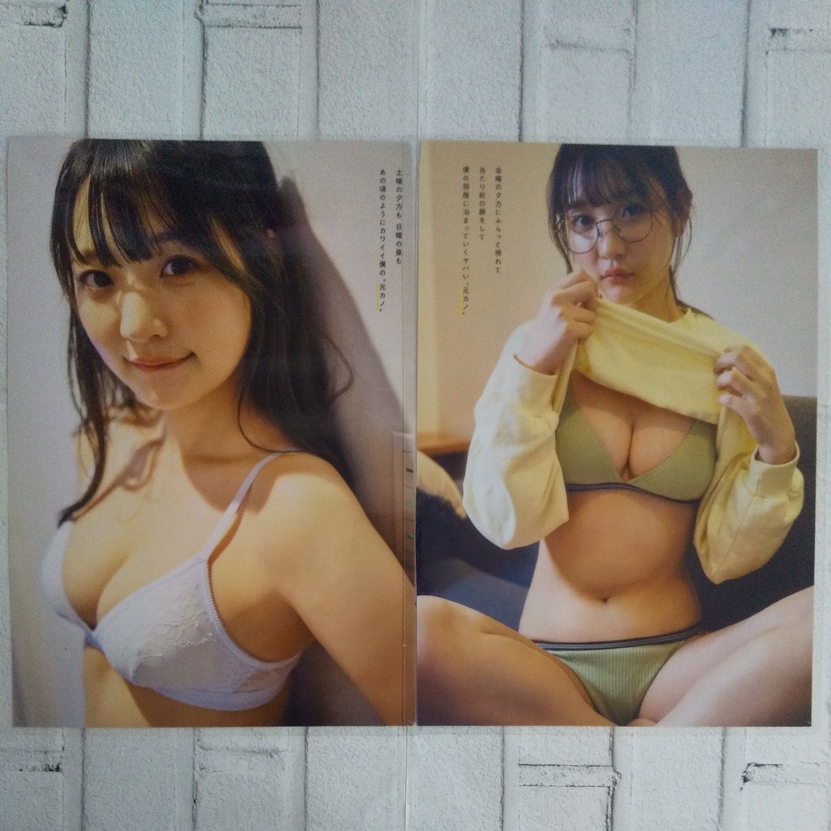 Yahoo オークション 『雑誌グラビア ラミネート加工』o 076『虹村か