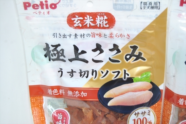 Yahoo!オークション - 【CQ3-0228】 ドッグフード 犬用 おやつ 極上サ...