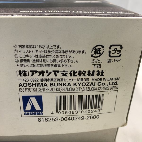 Yahoo!オークション - 新品未開封品 トコロさんのファミリーコブラ ホ...