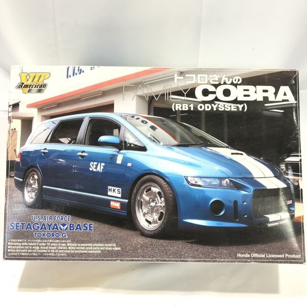 Yahoo!オークション - 新品未開封品 トコロさんのファミリーコブラ ホ...