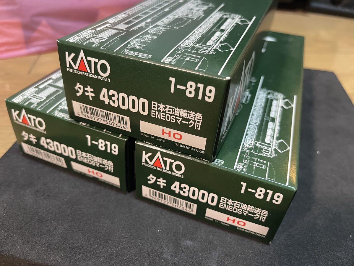 Yahoo!オークション - KATO 1-819 HOゲージ タキ43000 3両