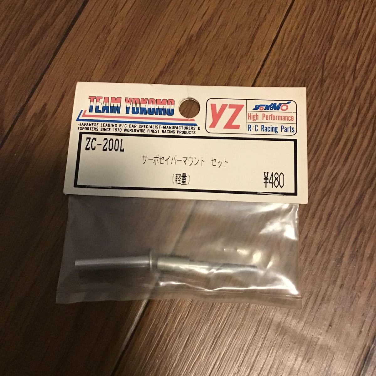 Yahoo!オークション - ヨコモドッグファイター ZC200L YZ10